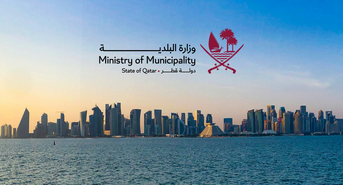 Ministry of Municipality